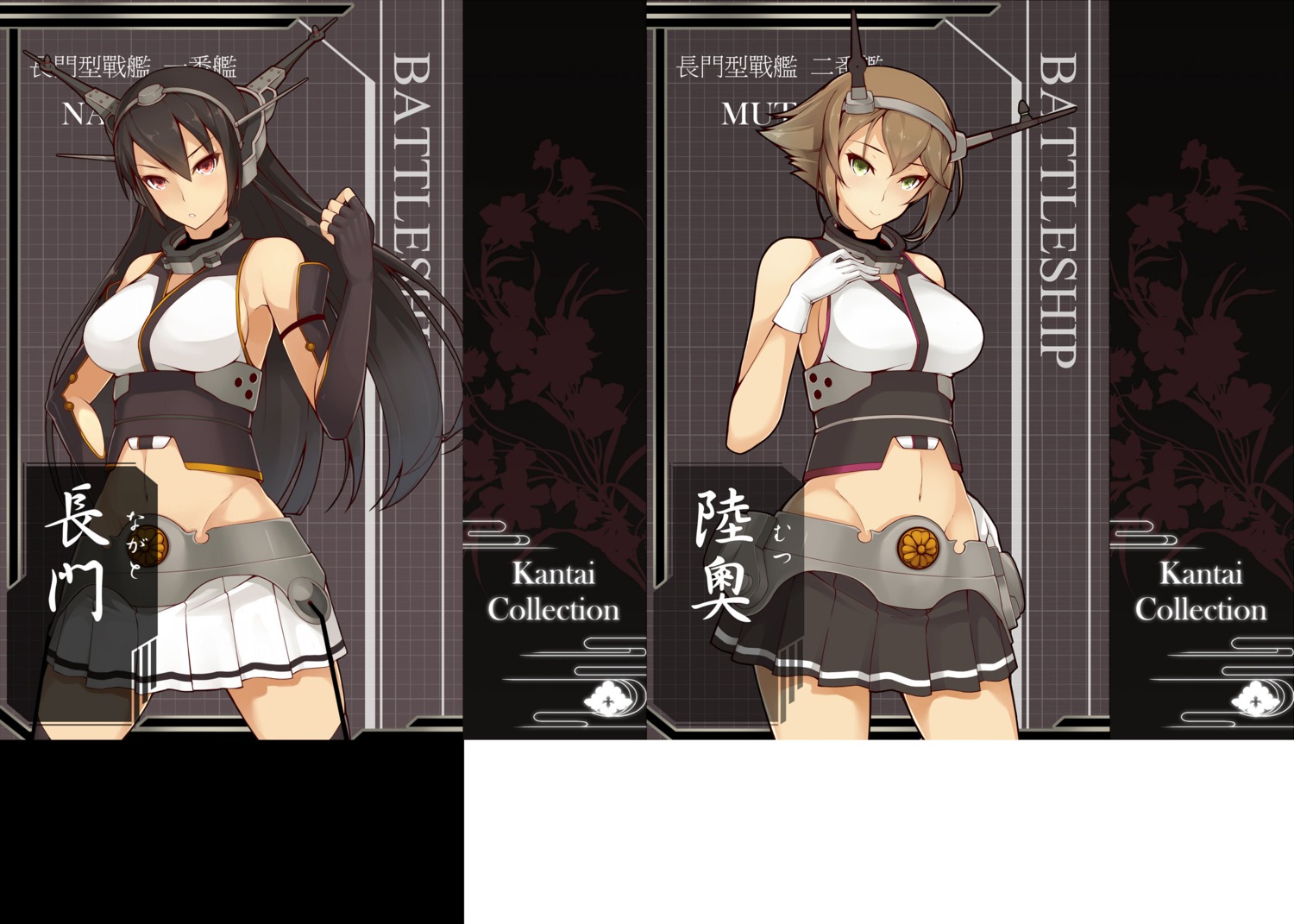 dean kantai collection mutsu (kancolle) nagato (kancolle) | #276386 | yande.re